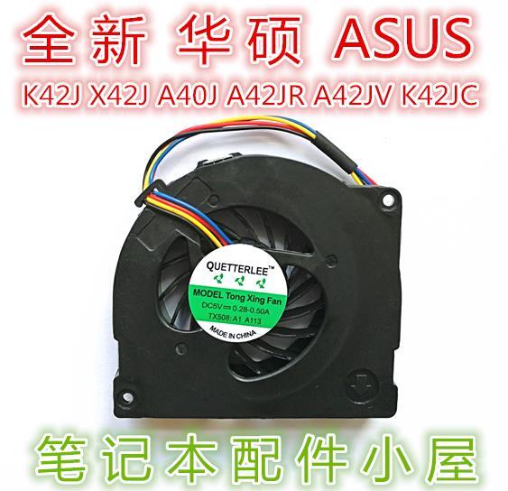 適用于 ASUS 華碩 K42J X42J A40J A42JR A42JV K42JC K42JR 風扇 | 露天市集 | 全台最大的網路購物市集