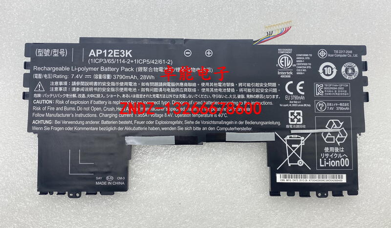 Acer蜂鳥 MS2363 S7-191 筆記本電池 AP12E3K 原裝露天拍賣 | 露天市集 | 全台最大的網路購物市集