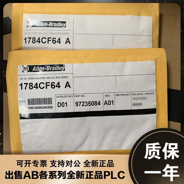 限時秒殺美國AB 1784-CP11 1784-CP14 1784-CP6 羅克韋爾全新原裝 模塊 | 露天市集 | 全台最大的網路購物市集