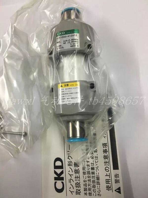 CKD原裝正品過濾器 FCS1000-H8H8 FCS1000-H10H10 FCS1000-H12H12露天拍賣 | 露天市集 | 全台最大 ...