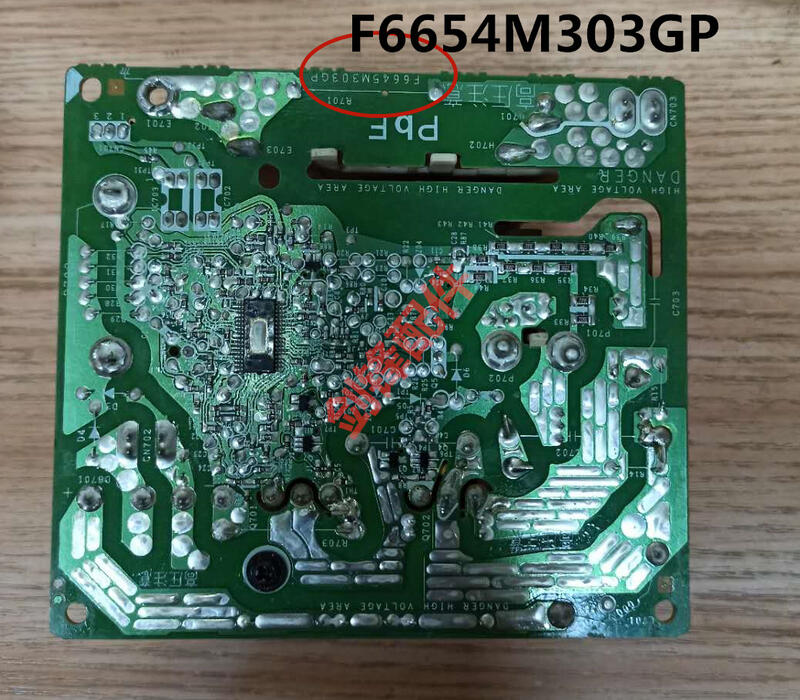 限時特惠松下變頻微波爐變頻板/器F6645M300GP F6645M301GP F6645M303GP露天拍賣 | 露天市集 | 全台最大的 ...
