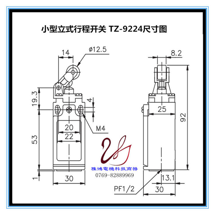 限時下殺 天得tend行程開關TZ-9224/TZ-9104 TZ-9107 TZ-9204 TZ-9124 9108 | 露天市集 | 全台 ...
