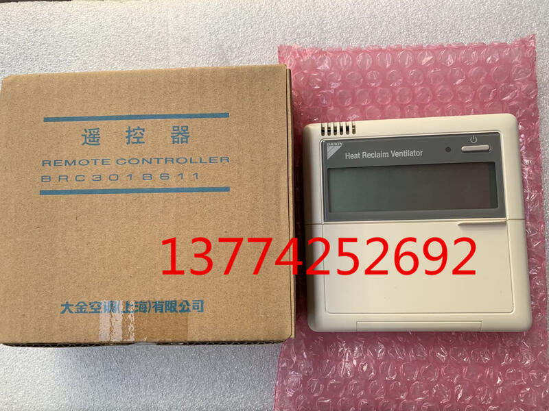 限時特惠原裝大金中央空調新風線控器BRC301B611全熱交換器HRV控制面板 | 露天市集 | 全台最大的網路購物市集