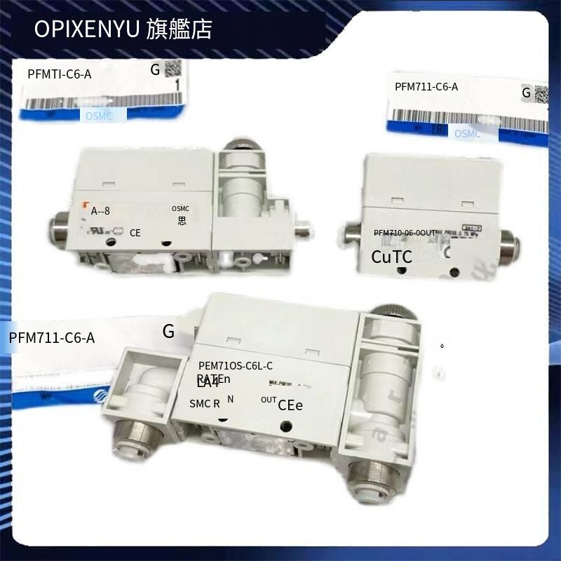 限時特惠SMC氣體流量計開關PFM711/PFM711S-C6/C8/01/02/L-A/B/C/D/E/F-M露天優選 | 露天市集 | 全台最大的網路購物市集