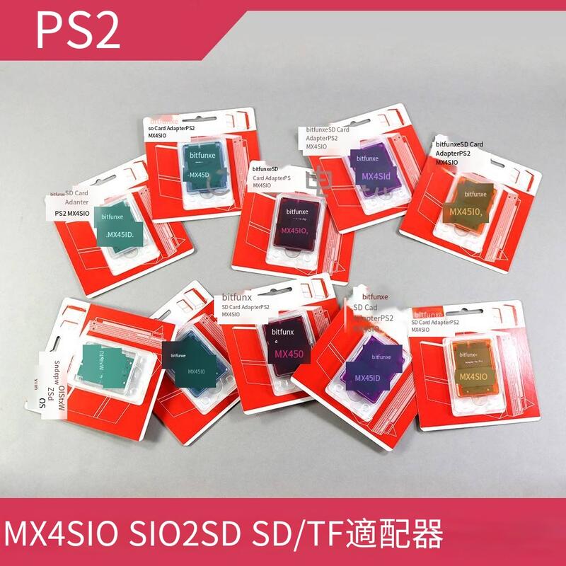 電玩零件PS2 MX4SIO SIO2SD 大SD卡小TF卡 讀卡器 適配器ps2 SD卡適配器露天拍賣 | 露天市集 | 全台最大的網路購物市集