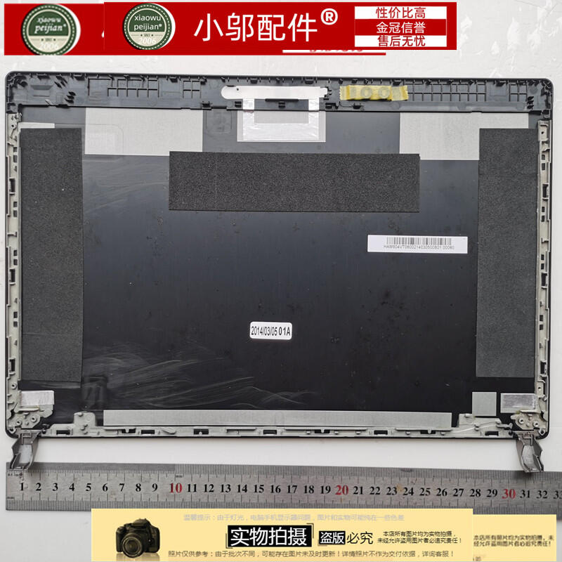 精選適用ACER宏基 TravelMate TM P633 TMP633-M外殼A殼 13.3寸金屬殼露天優選 | 露天市集 | 全台最大的 ...