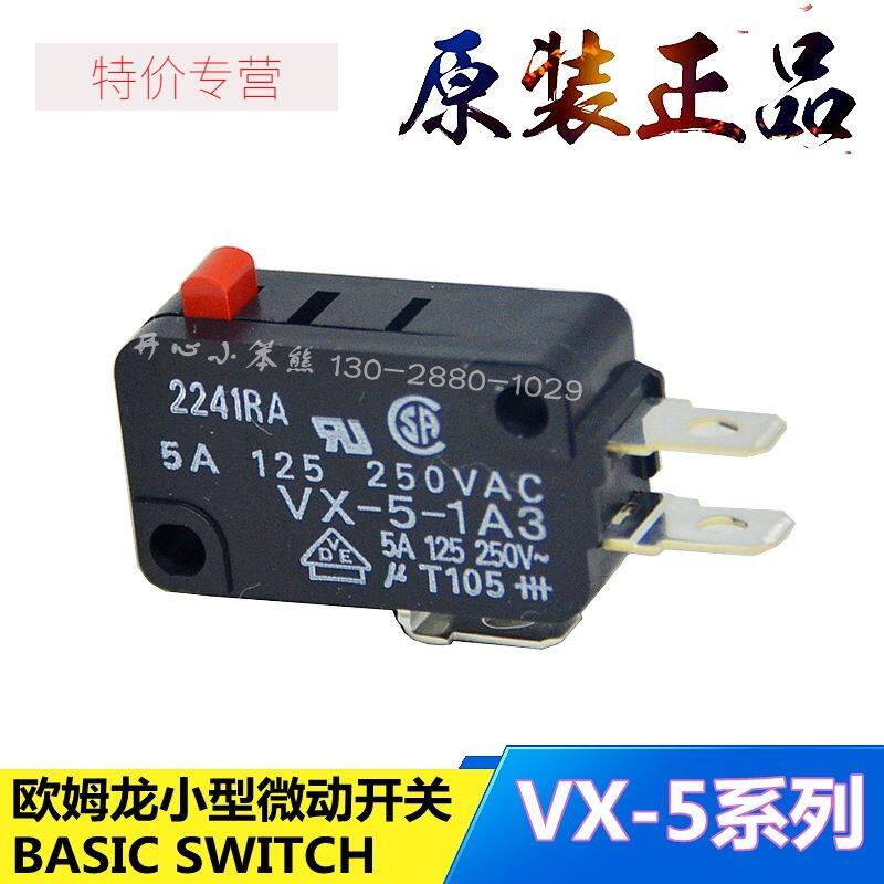 限時特惠全新原裝 歐姆龍微動開關VX-55-1A3 VX-5-1A2 VX-53-1A3/VX-5-1A3 | 露天市集 | 全台最大的網路購物市集