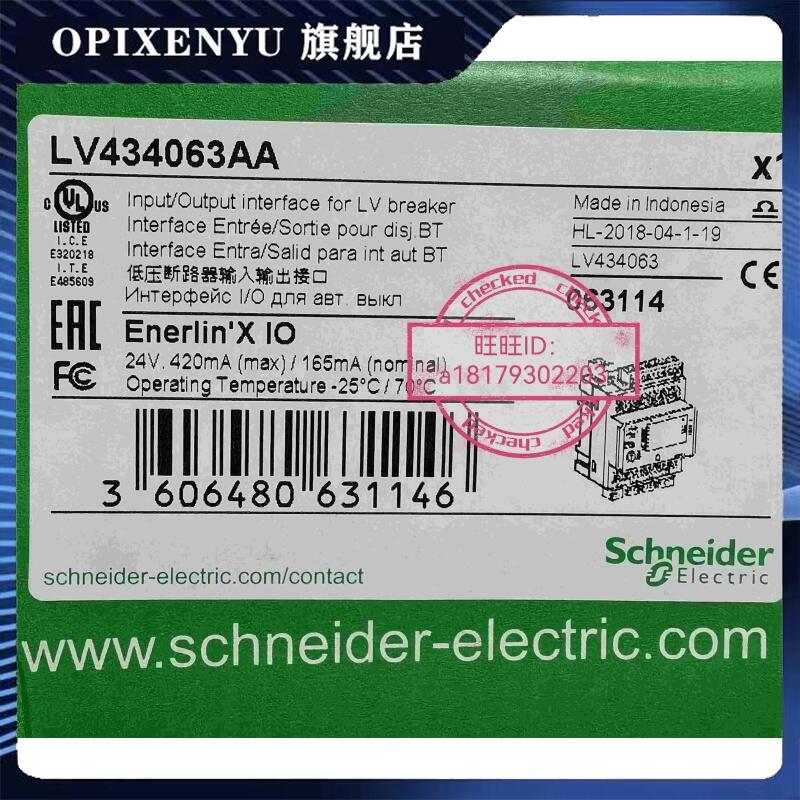 限時特惠全新原裝施耐德 LV434063 NS630b--NS1600b輸入輸出模塊 現貨議價露天優選 | 露天市集 | 全台最大的網路購物市集
