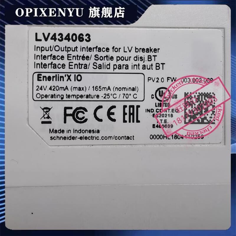 限時特惠全新原裝施耐德 LV434063 NS630b--NS1600b輸入輸出模塊 現貨議價露天優選 | 露天市集 | 全台最大的網路購物市集