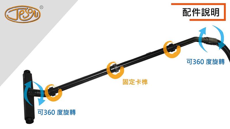 塵淨．潔臣 JESON JS151 吸塵器/集塵機 雙馬達 乾濕兩用 雙桶式 (台灣製 公司貨) | 露天市集 | 全台最大的網路購物市集