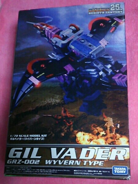 【千代模玩】TOMY 索斯獸 ZOIDS GRZ-002 GIL VADER 黑鷹 飛龍 25周年 限定 | 露天市集 | 全台最大的網路購物市集