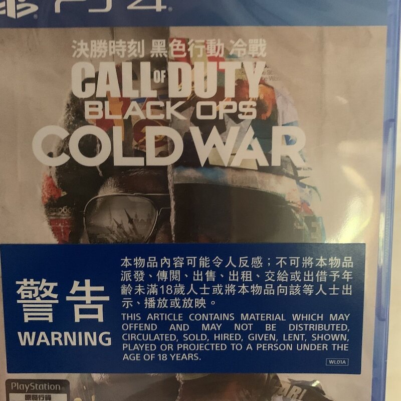 【千代】全新 ps4游戲使命召喚17 cod17 中文 | 露天市集 | 全台最大的網路購物市集