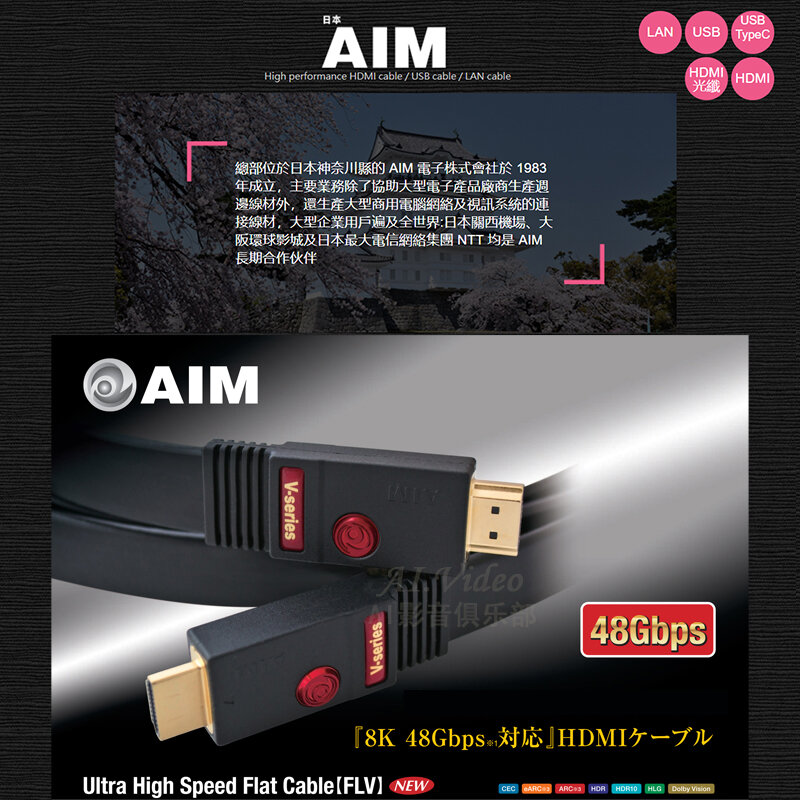 【千代】日本AIM FLV 5N無氧銅鍍純銀 HDMI 線 8K 48Gbps HDR傳輸速度 | 露天市集 | 全台最大的網路購物市集