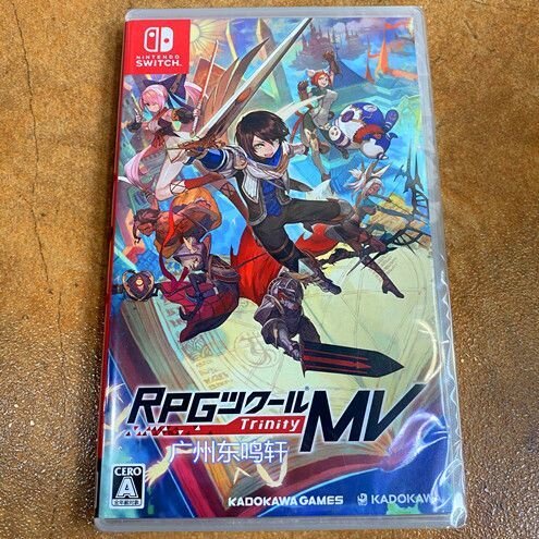 【千代】全新Switch RPG 卡帶游戲制作大師 NS MV Trinity 日版中文 | 露天市集 | 全台最大的網路購物市集