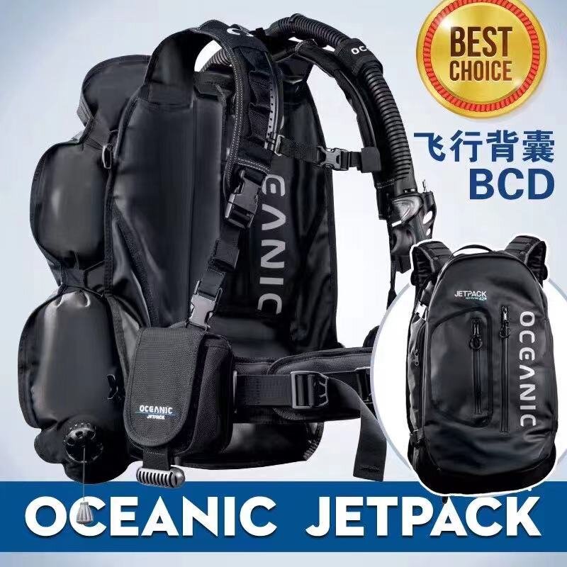 【千代戶外】Oceanic Aeris JETPACK潛水專用 飛行背囊BCD 背飛 浮力調整裝置 | 露天市集 | 全台最大的網路購物市集