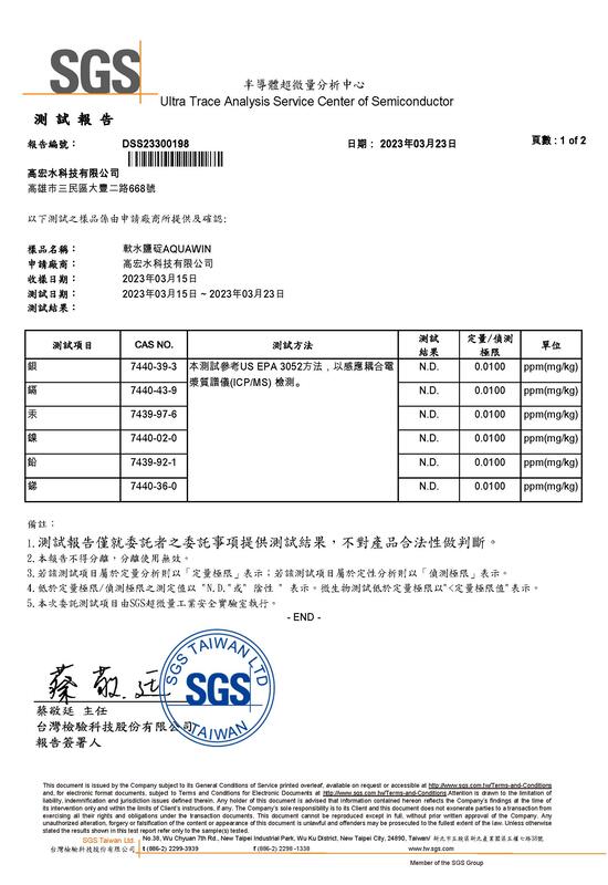 [ 水精靈淨水 ] AQUA-WIN 軟水機專用 食品級 鹽錠 10KG SGS認證(購買6包/每包350元含運) | 露天市集 | 全台最大的網路購物市集