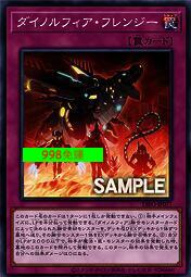 【998免運】遊戲王 1108 韓紙 DIFO-JP077 恐啡肽狂龍 狂暴 (銀字) | 露天市集 | 全台最大的網路購物市集