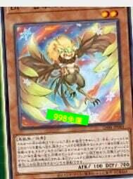 【998免運】遊戲王 韓紙 1110 DABL-JP003 BF 雪擊的奇努克 (普卡) | 露天市集 | 全台最大的網路購物市集