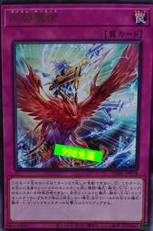 【998免運】遊戲王 韓紙 1110 DABL-JP078 同契魔術 (銀字) | 露天市集 | 全台最大的網路購物市集