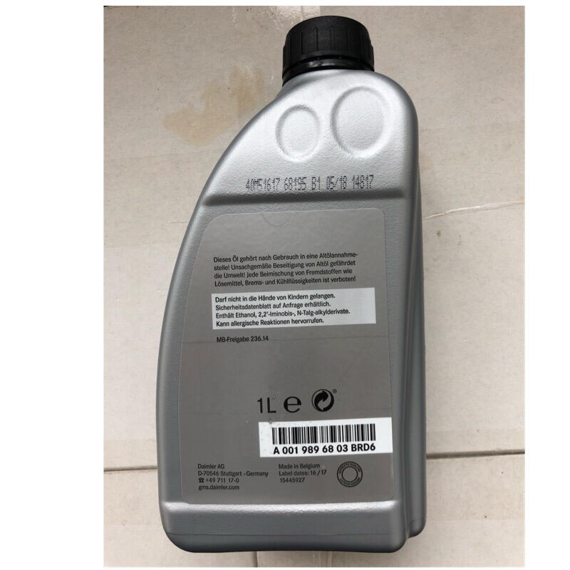 專業雙B零件專賣店賣場 BENZ 0009896805 原廠 變速箱油 722.9 236.1(紅色) | 露天市集 | 全台最大的網路購物市集