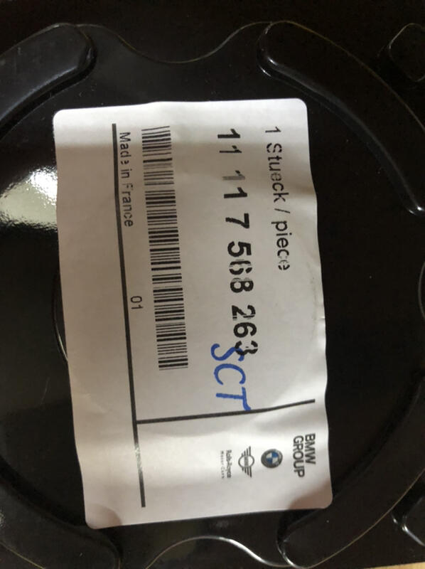 專業雙B零件專賣店賣場 BMW MINI 11117568263 曲軸後油封 MINI R56 F20 F30 N13 | 露天市集 | 全台 ...