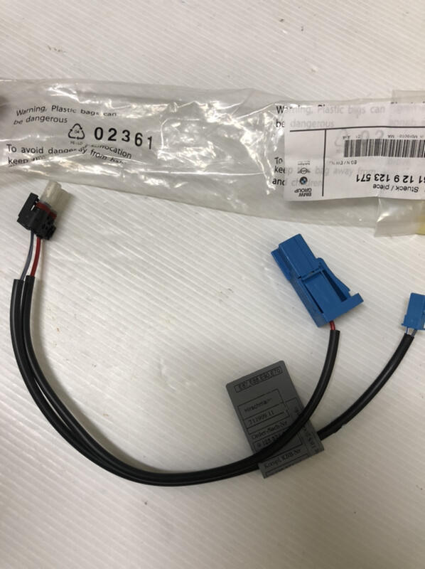 專業雙B零件專賣店 BMW 61129123571 電瓶線(負)轉接線 E90 IBS 沒保固沒試用 | 露天市集 | 全台最大的網路購物市集