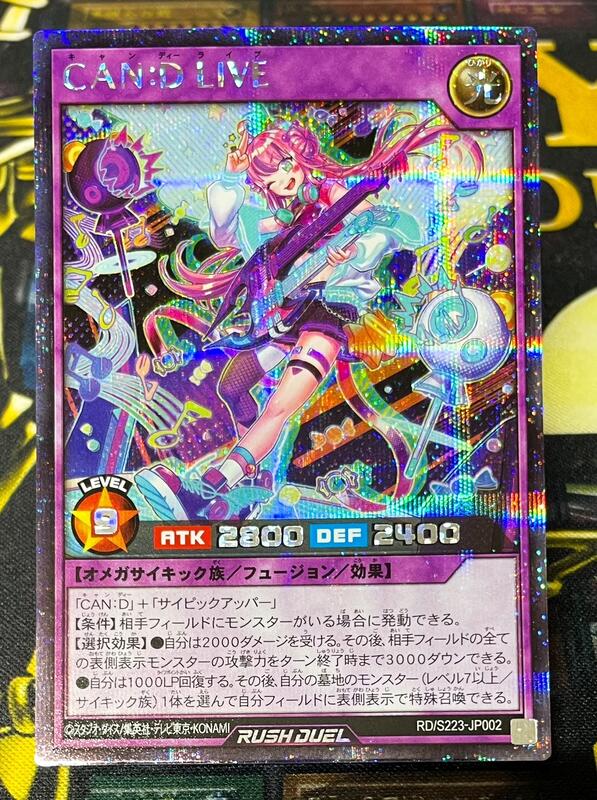 【威妮卡牌】遊戲王 RD RUSH DUEL CAN:DLIVE RD/S223-JP002 半鑽 | 露天市集 | 全台最大的網路購物市集