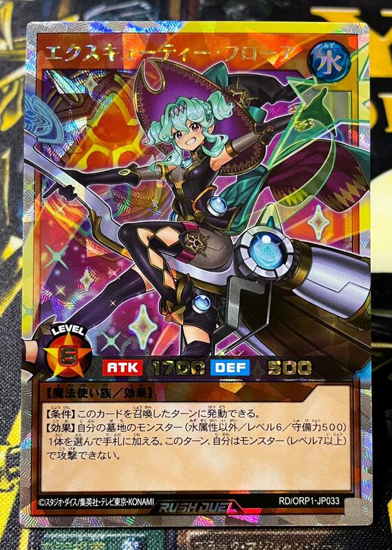 【威妮卡牌】遊戲王 RD RUSH DUEL エクスキューティーフローア RD/ORP1-JP033 超框 | 露天市集 | 全台最大的網路購物市集