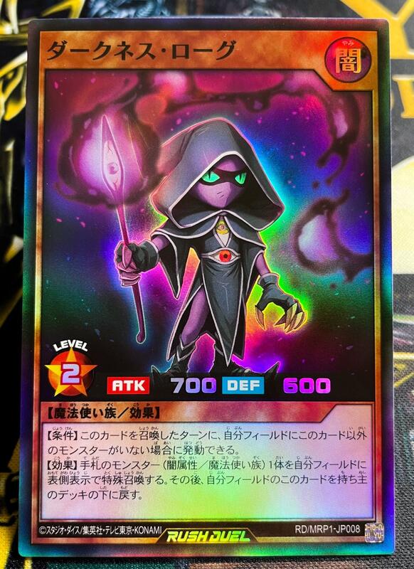 【威妮卡牌】遊戲王 RD RUSH DUEL ダークネスローグ RD/MRP1-JP008 亮面 | 露天市集 | 全台最大的網路購物市集
