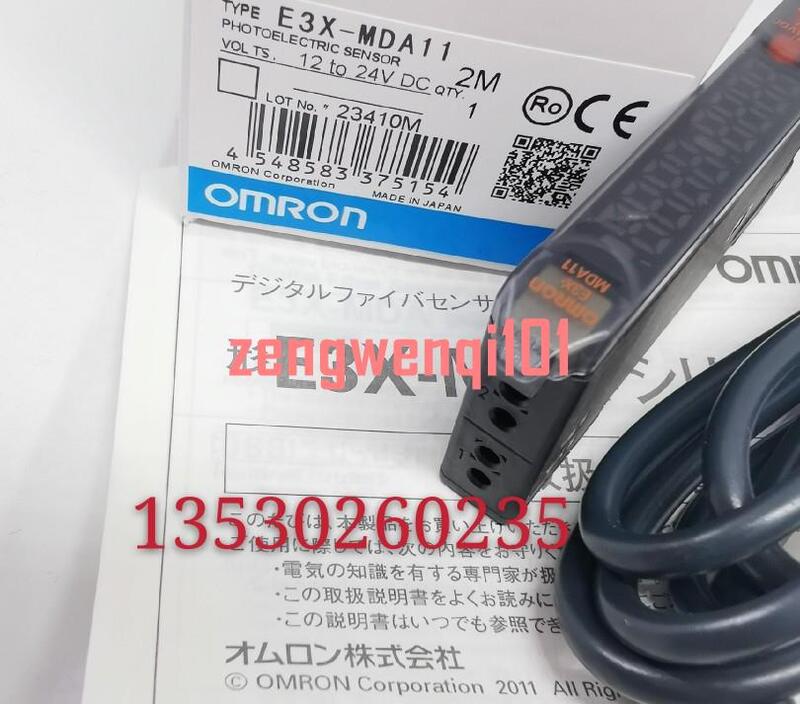 歐姆龍光纖放大器E3X-MDA11 實物圖片 特價熱賣【開票請聯繫客服】 | 露天市集 | 全台最大的網路購物市集