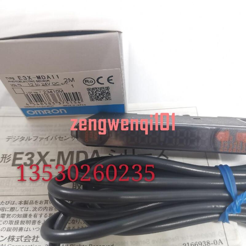 歐姆龍光纖放大器E3X-MDA11 實物圖片 特價熱賣【開票請聯繫客服】 | 露天市集 | 全台最大的網路購物市集