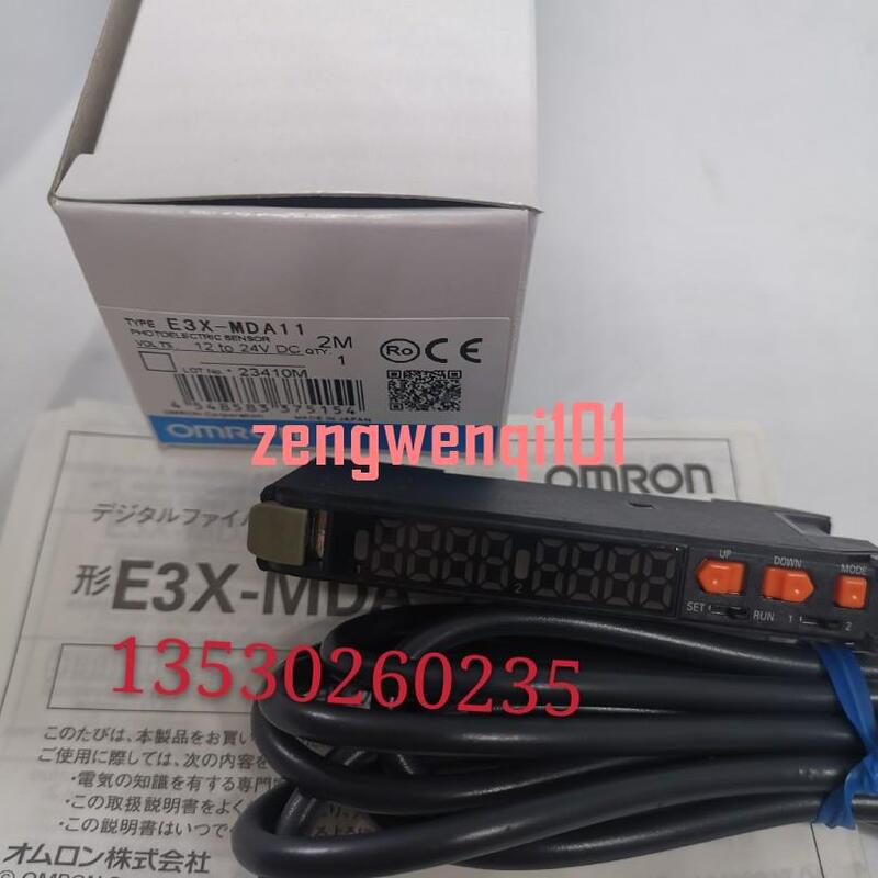 歐姆龍光纖放大器E3X-MDA11 實物圖片 特價熱賣【開票請聯繫客服】 | 露天市集 | 全台最大的網路購物市集