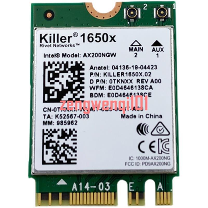 Killer 1650X雙頻AX200千兆內置筆記本戴爾外星人wifi6無線網卡【可開發票】 | 露天市集 | 全台最大的網路購物市集