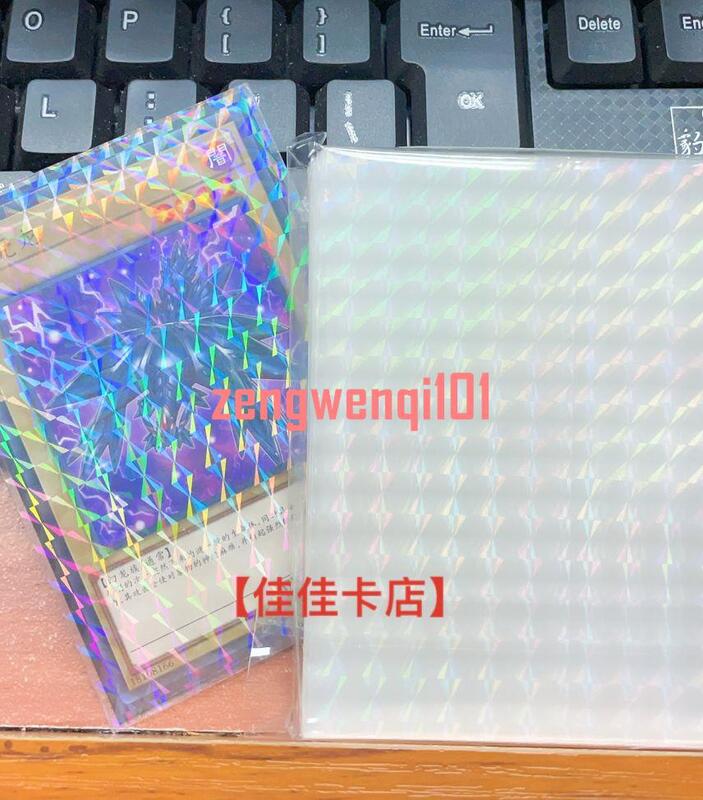 mushui鐳射閃光65X90卡套牌套（游戲王官套外套）【精選優品】 | 露天市集 | 全台最大的網路購物市集