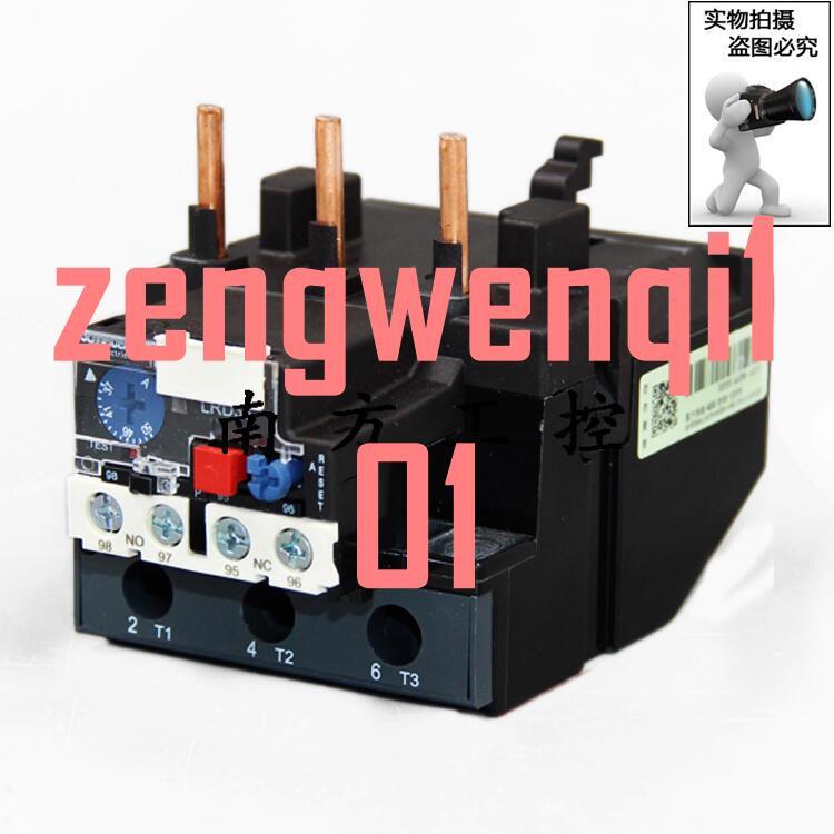 原裝施耐德熱繼電器LRD3353C 3355 3357C 3359 3361 3363 3365【可開發票】 | 露天市集 | 全台最大的網路購物市集