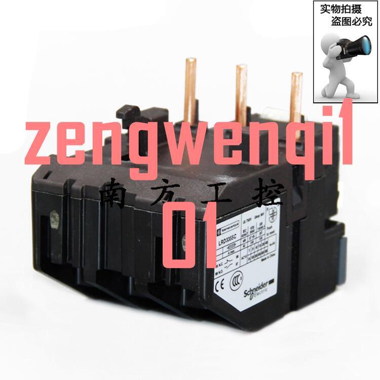 原裝施耐德熱繼電器LRD3353C 3355 3357C 3359 3361 3363 3365【可開發票】 | 露天市集 | 全台最大的網路購物市集