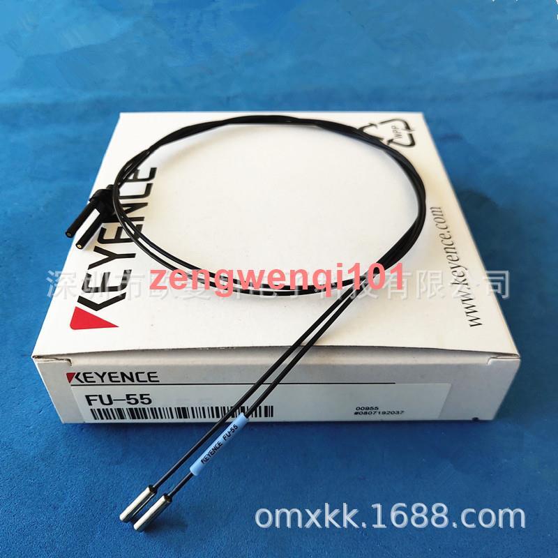 【現貨熱賣】銷售漫反射光纖FU-4F FU-4FZ光纖傳感器?3 mm線長2米 | 露天市集 | 全台最大的網路購物市集