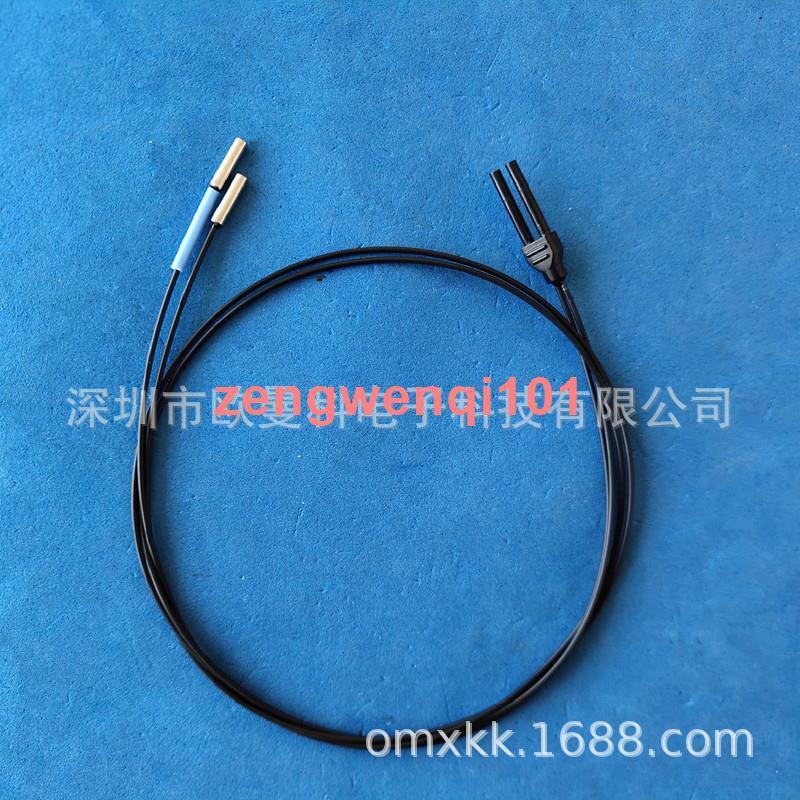 【現貨熱賣】銷售漫反射光纖FU-4F FU-4FZ光纖傳感器?3 mm線長2米 | 露天市集 | 全台最大的網路購物市集