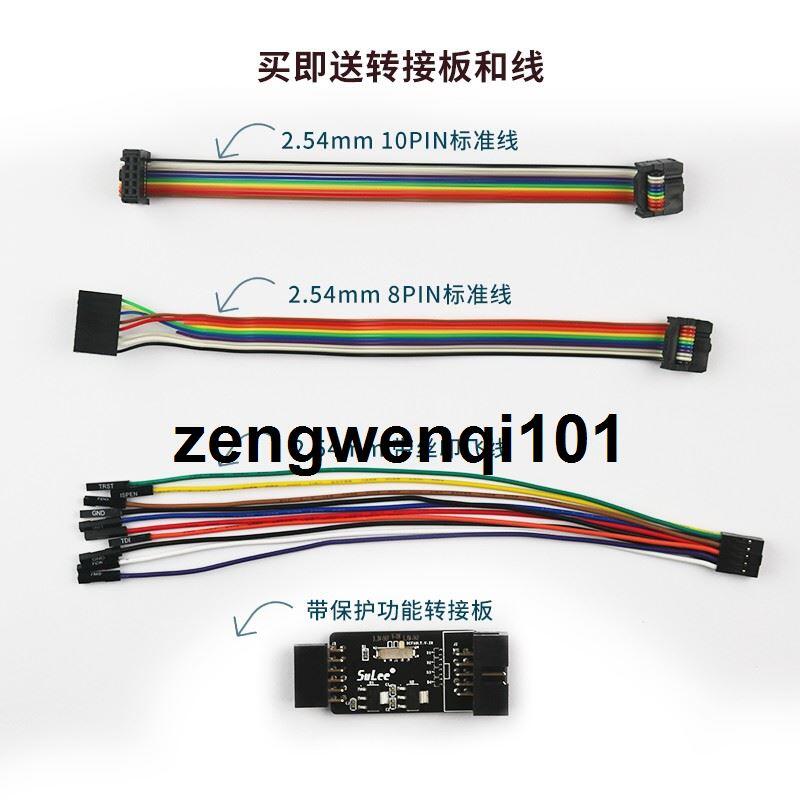 原裝Lattice二代下載器HW-USBN-2B下載線 programming cable | 露天市集 | 全台最大的網路購物市集