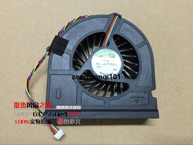 EF90201S1-C020-S99 EF90201V1-C020-S99 12V 7.2W 一體機 | 露天市集 | 全台最大的網路購物市集