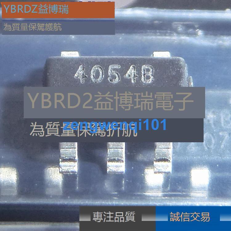 HS4054B 絲印 4054B 電流 800mA 鋰電池充電器芯片 HsunSemi華訊 | 露天市集 | 全台最大的網路購物市集