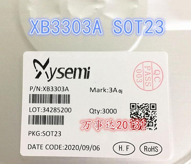 原裝XB3303A SOT23-3 印字3A 單節鋰電池保護二合一芯片 XB3303 | 露天市集 | 全台最大的網路購物市集