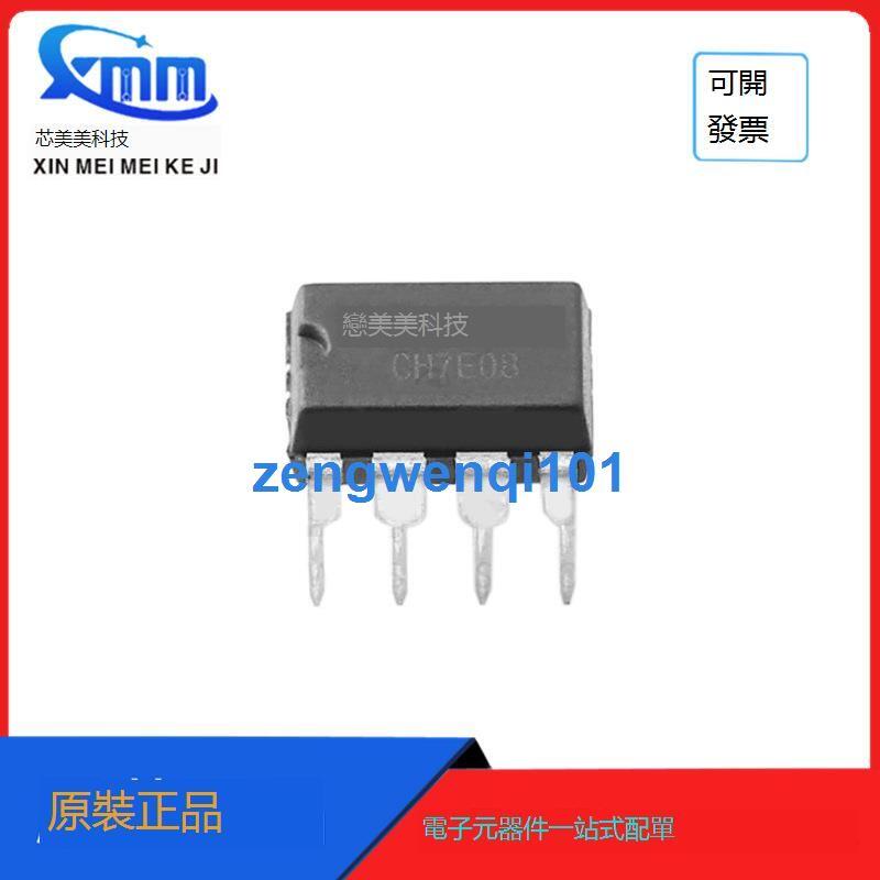 全新原裝 TC3582DA 封裝直插DIP8 電池管理芯片 鋰電池萬能充電IC | 露天市集 | 全台最大的網路購物市集