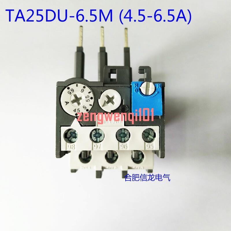 原裝正品ABB熱過載繼電器TA25DU-XM(6.5M-8.5M-11M-14M) 假一罰十【可開發票】 | 露天市集 | 全台最大的網路購物市集