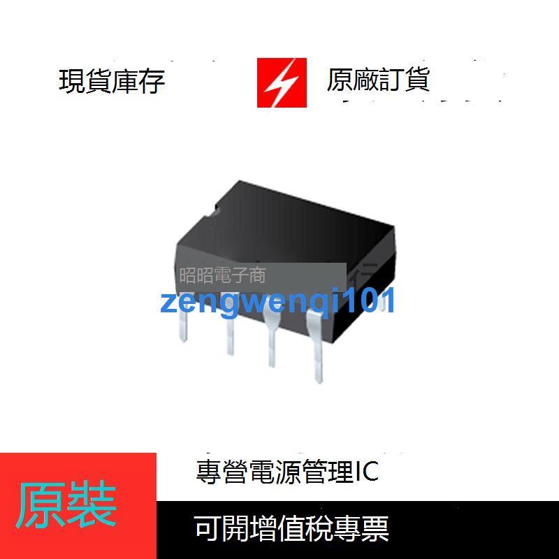 電池電源管理芯片 4056H FM5001H | 露天市集 | 全台最大的網路購物市集