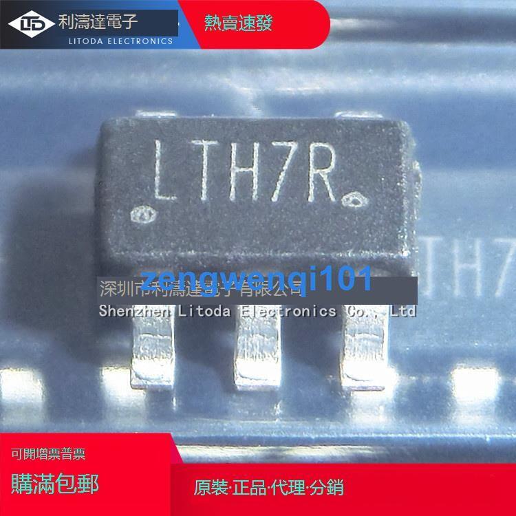 YB4054R 印字 LTH7R 貼片 SOT23-5 鋰電池充電器芯片 YBRDZ益博瑞 | 露天市集 | 全台最大的網路購物市集
