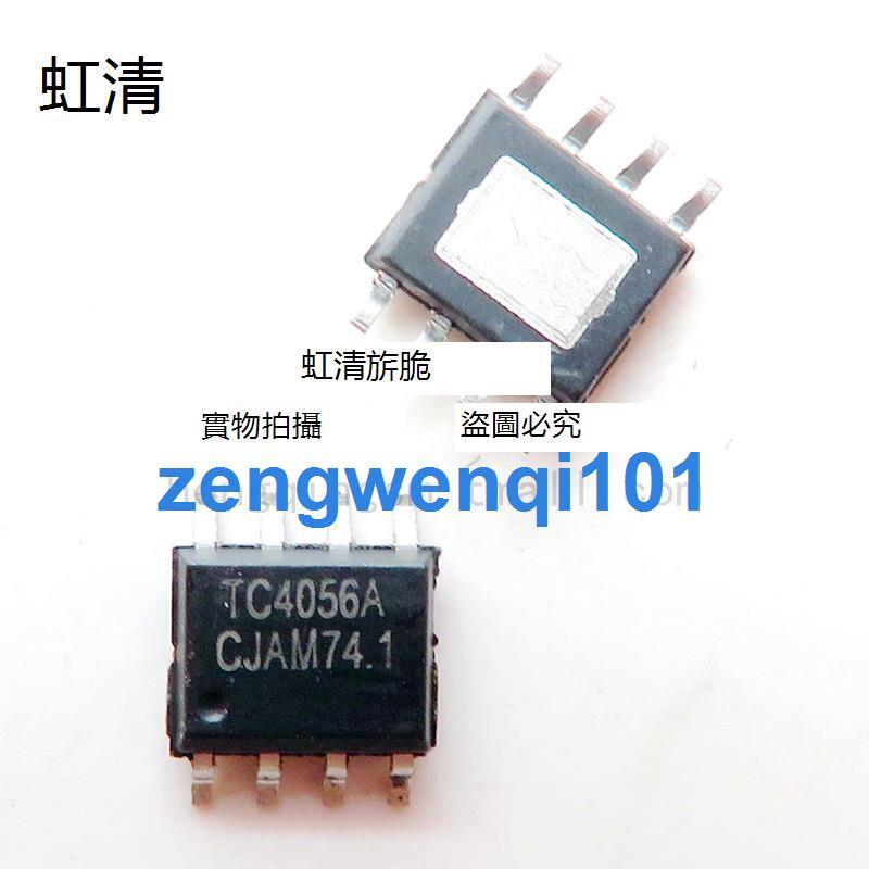 TC4056A 替代TP4056 1A鋰電池充電IC芯片 貼片SOP-8 原裝正品 | 露天市集 | 全台最大的網路購物市集
