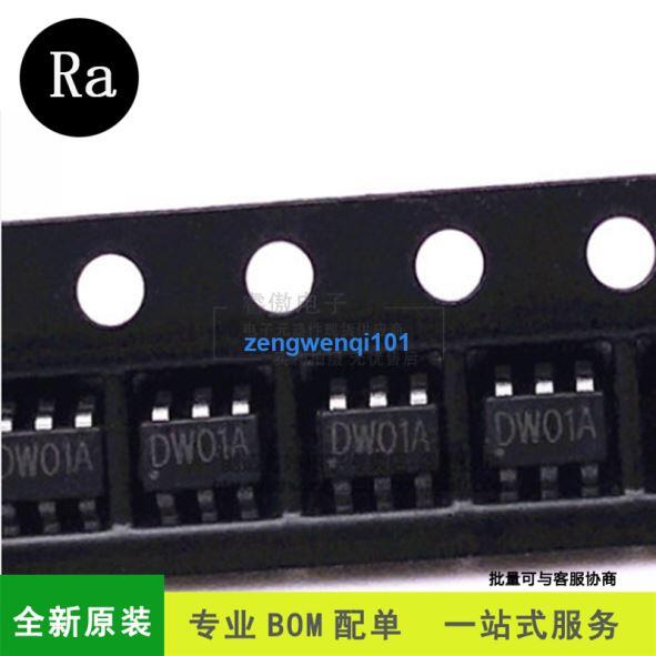 全新國產 DW01 DW01D DW01A SOT23-6 移動電源鋰電池保護IC芯片 | 露天市集 | 全台最大的網路購物市集