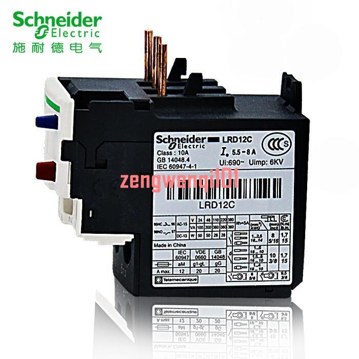 【100%原裝正品】施耐德熱過載繼電器 LRD12C LR-D12C 5.5-8【可開發票】 | 露天市集 | 全台最大的網路購物市集