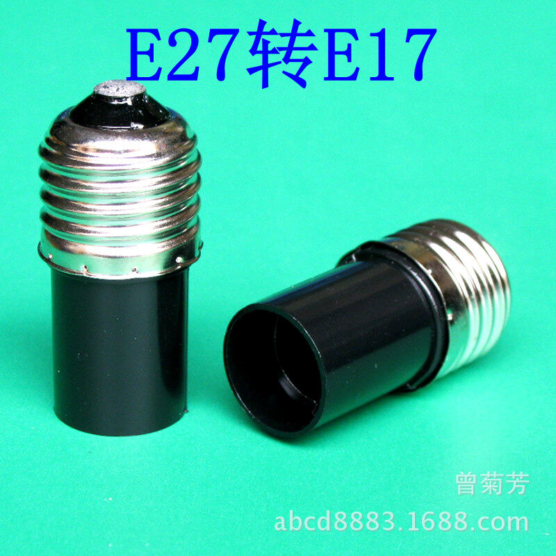 優質燈具E27轉E11轉換燈頭E27 TO E11 | 露天市集 | 全台最大的網路購物市集